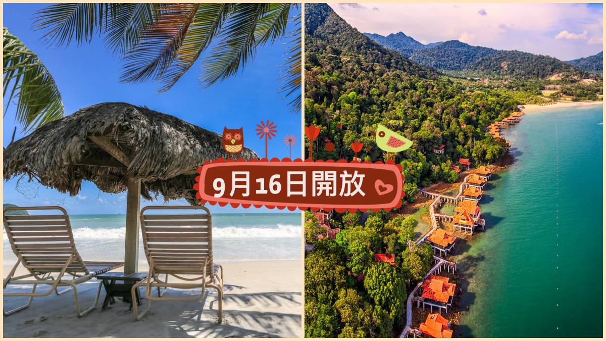 马来西亚“兰卡威”即将开放旅行计画, 既开心又紧张 - FoodieSG