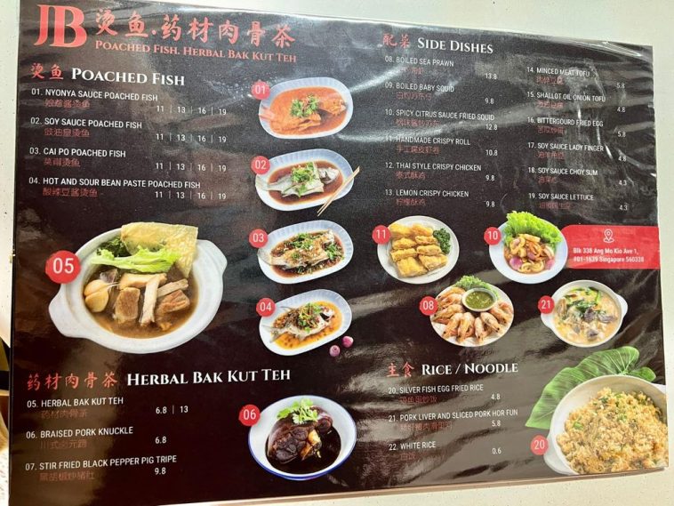 马来西亚肉骨茶就吃这家 - 价钱超级划算，味道超级棒的 “JB烫鱼.药材肉骨茶” 👍👍👍 - FoodieSG