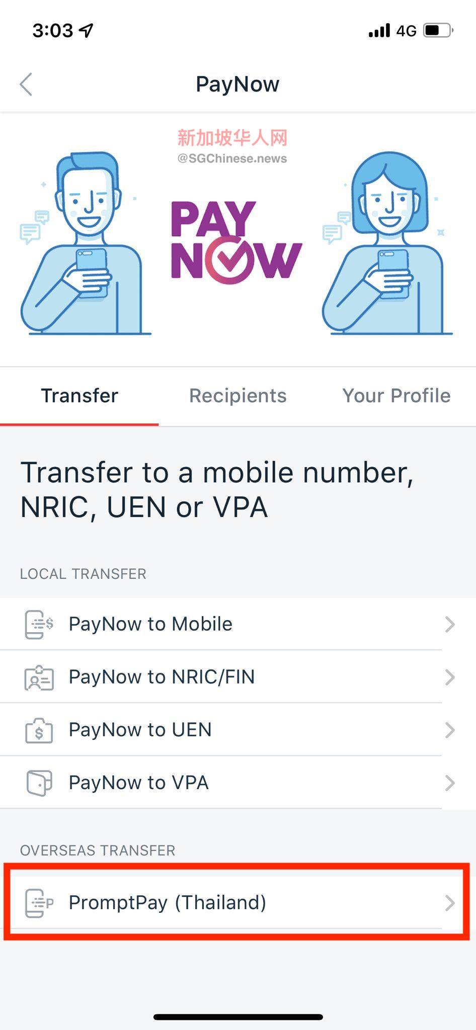 新加坡 - 泰国PayLah正式开通, 超级方便 (DBS & UOB) - FoodieSG