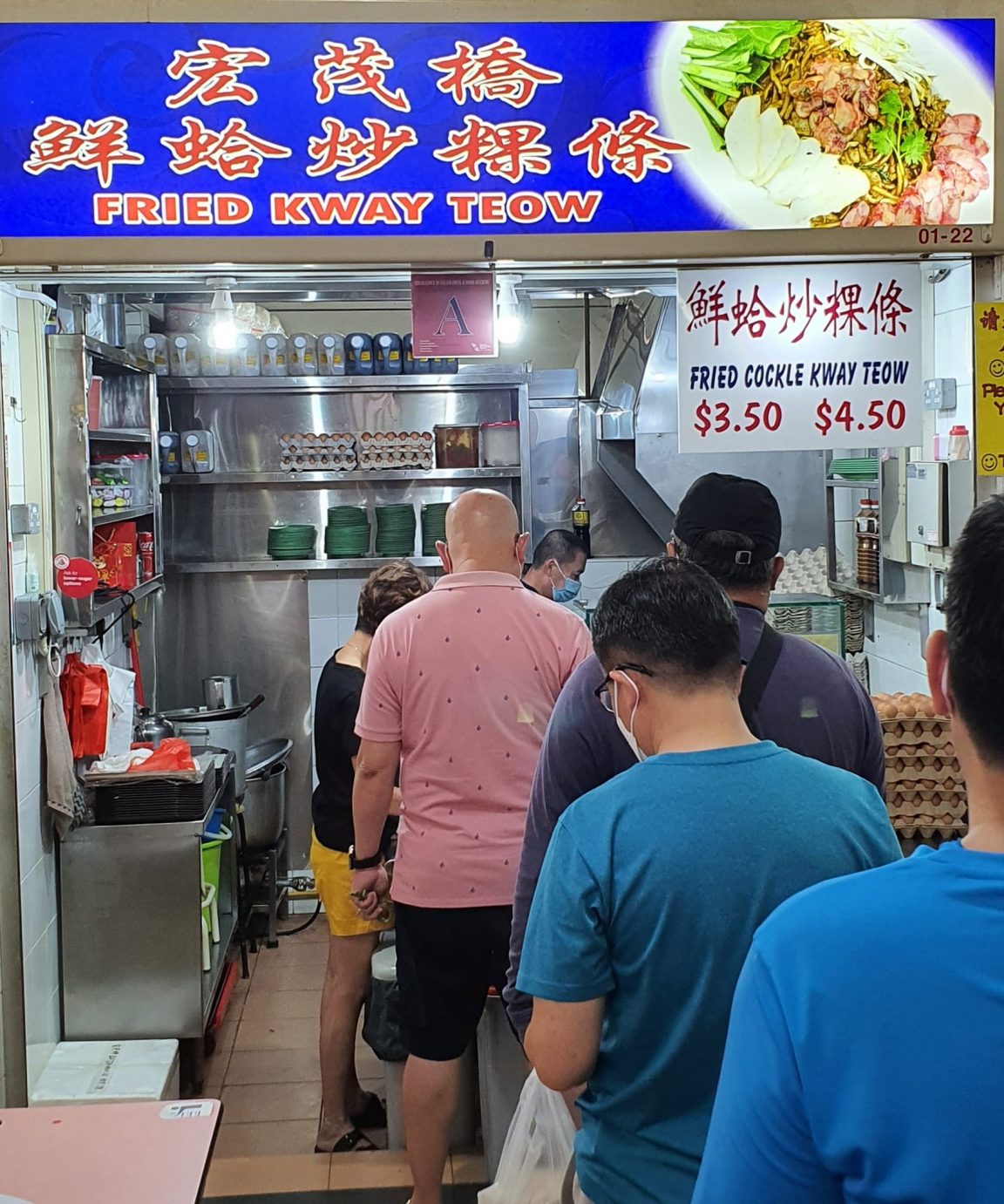 宏茂桥这间鲜蛤炒粿条, 大家心目中的MVP - FoodieSG