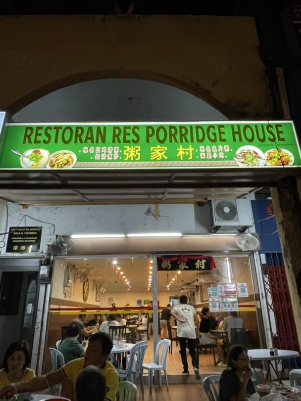 马六甲吃、喝、玩、乐！最道地的攻略盘点~ - FoodieSG