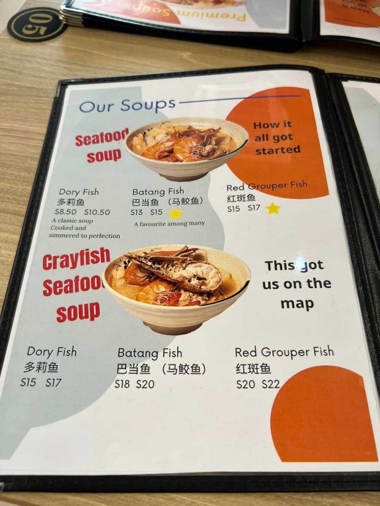 40年历史老字号”炎记海鮮湯“, 满满的鲜味~ - FoodieSG