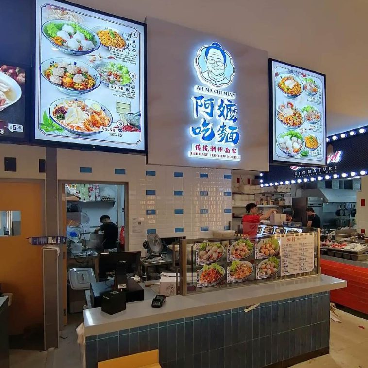 GM 198 咖啡店在榜鹅重新開幕, 24小時美食和明星攤位 - FoodieSG