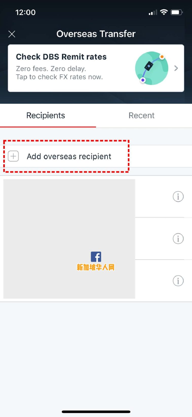 新加坡DBS可以直接汇款进支付宝啦! 攻略~ - FoodieSG