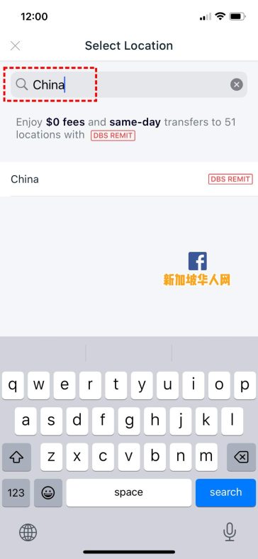 新加坡DBS可以直接汇款进支付宝啦! 攻略~ - FoodieSG
