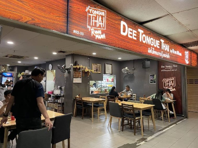 Golden Mile 小泰国著名餐厅都搬去哪了？全攻略 - FoodieSG