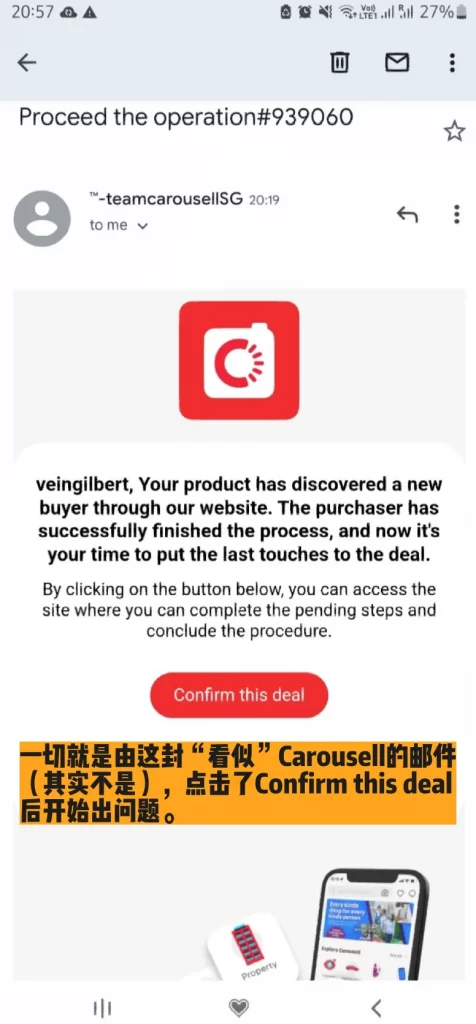 新加坡Carousell平台诈骗, 一个晚上被盗上万 - FoodieSG