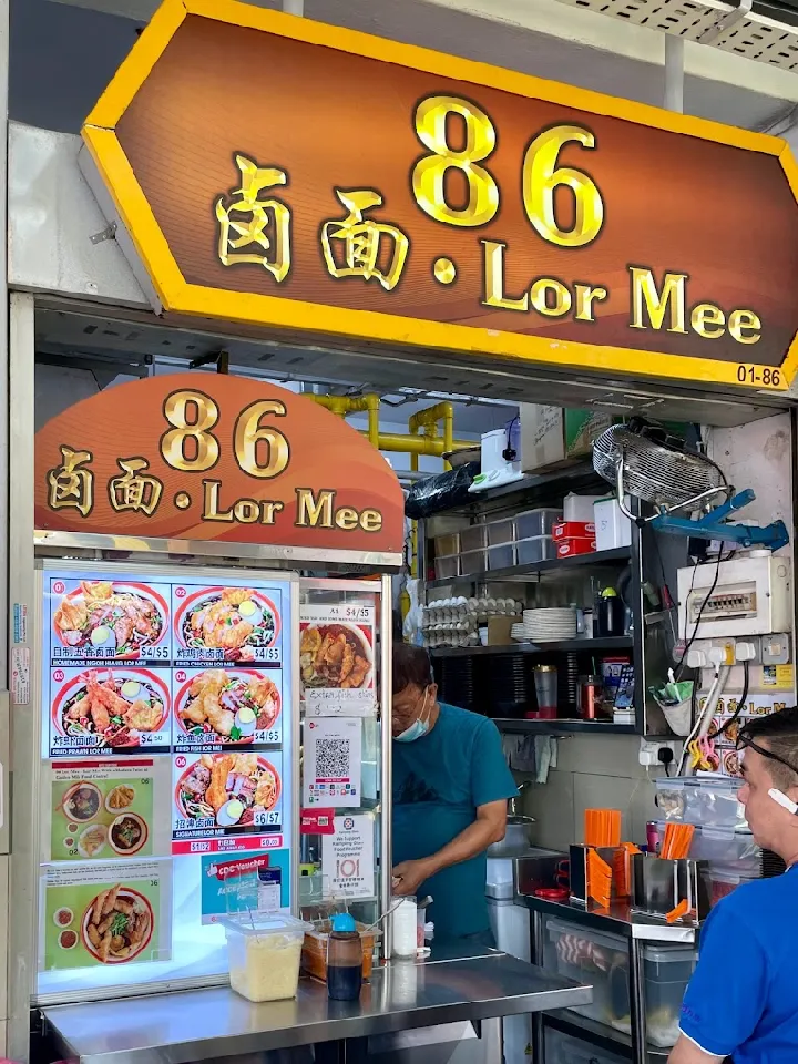 最新8大黄金坊熟食中心 (Golden Mile Food Centre)必吃攻略！ - FoodieSG