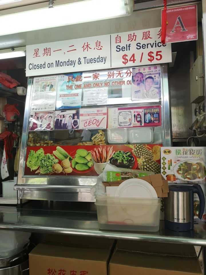 小贩中心美食攻略：黄埔熟食中心必吃摊贩 - FoodieSG