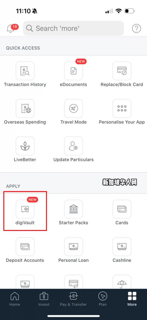 星展银行推出更安全的安全锁（digiVault）步骤教学 - FoodieSG