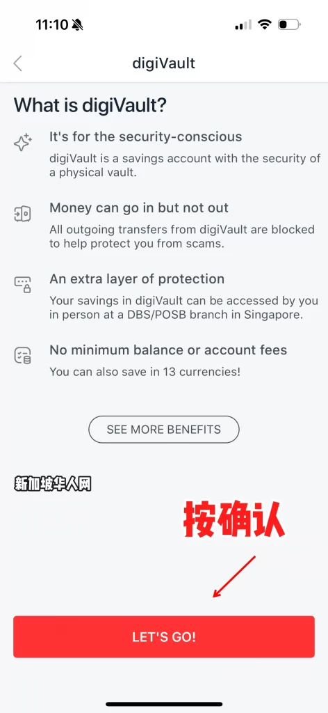星展银行推出更安全的安全锁（digiVault）步骤教学 - FoodieSG