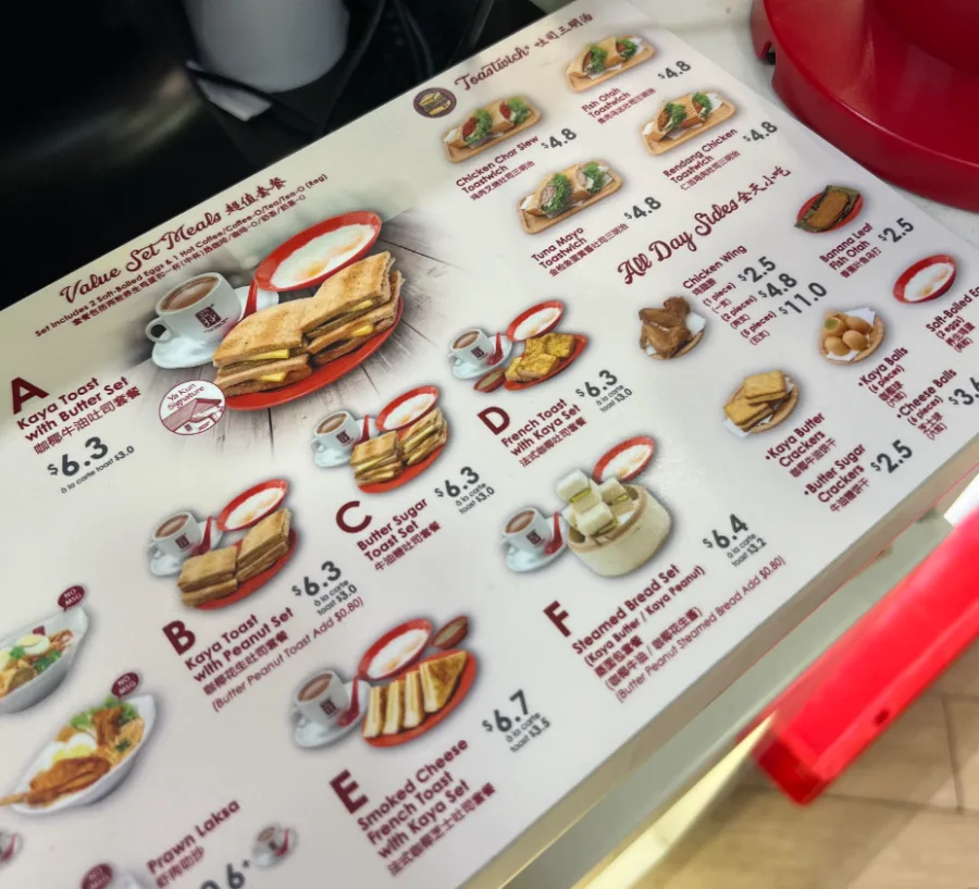 从S$4.80到S$6.30！亚坤套餐价格飙升 - FoodieSG