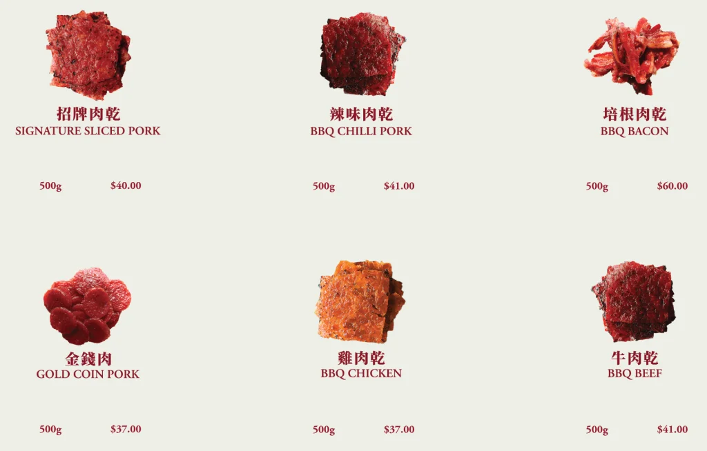 新加坡肉干价格攀升：一公斤来到$120新币！ - FoodieSG