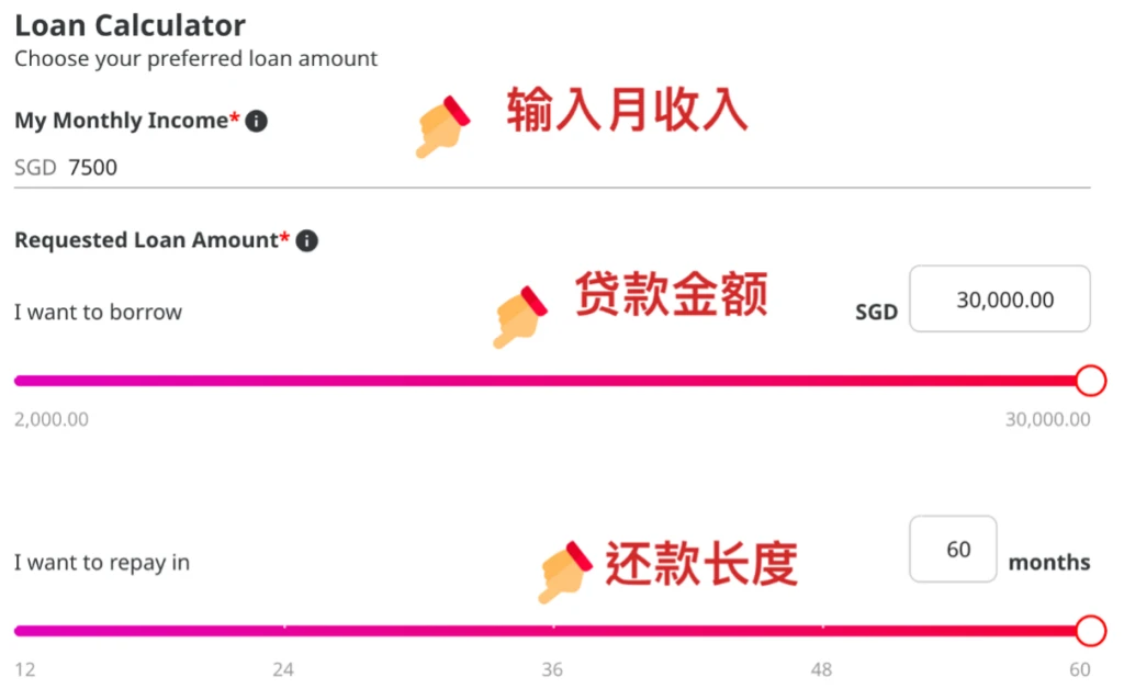 新加坡装修贷款新选择：CIMB超低利率攻略 - FoodieSG