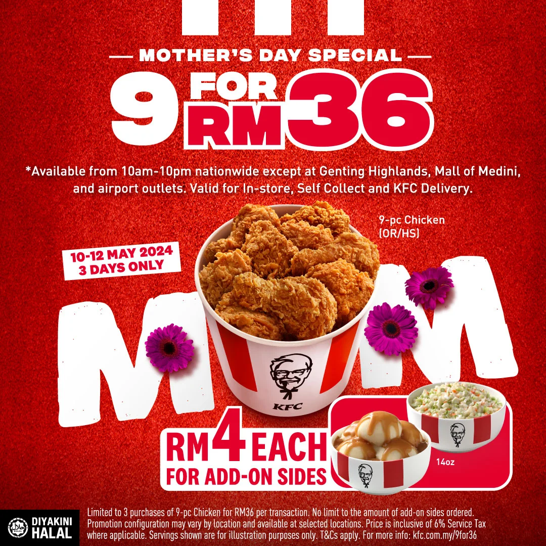 马来西亚KFC：如鸡块太小, 可以1：1兑换 - FoodieSG