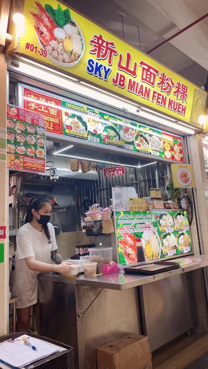 面粉粿爱好者必试：新加坡好吃面粉粿推荐 - FoodieSG