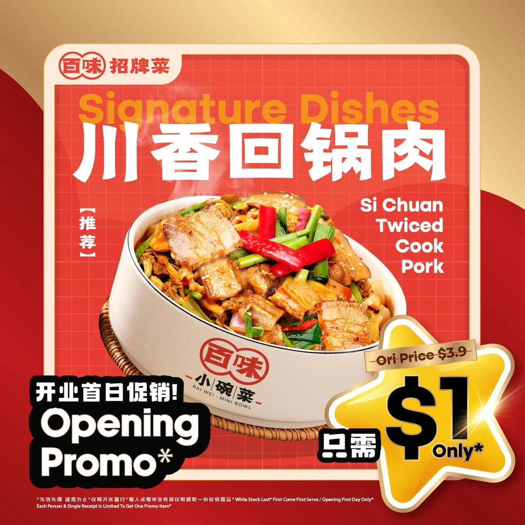 新加坡首店「百味小碗菜」SingPost开张啦！ - FoodieSG