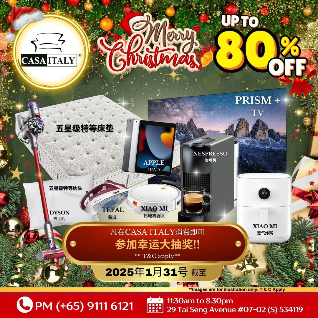 圣诞必抢！Casa Italy家具大促销，折扣高达80%！ - FoodieSG