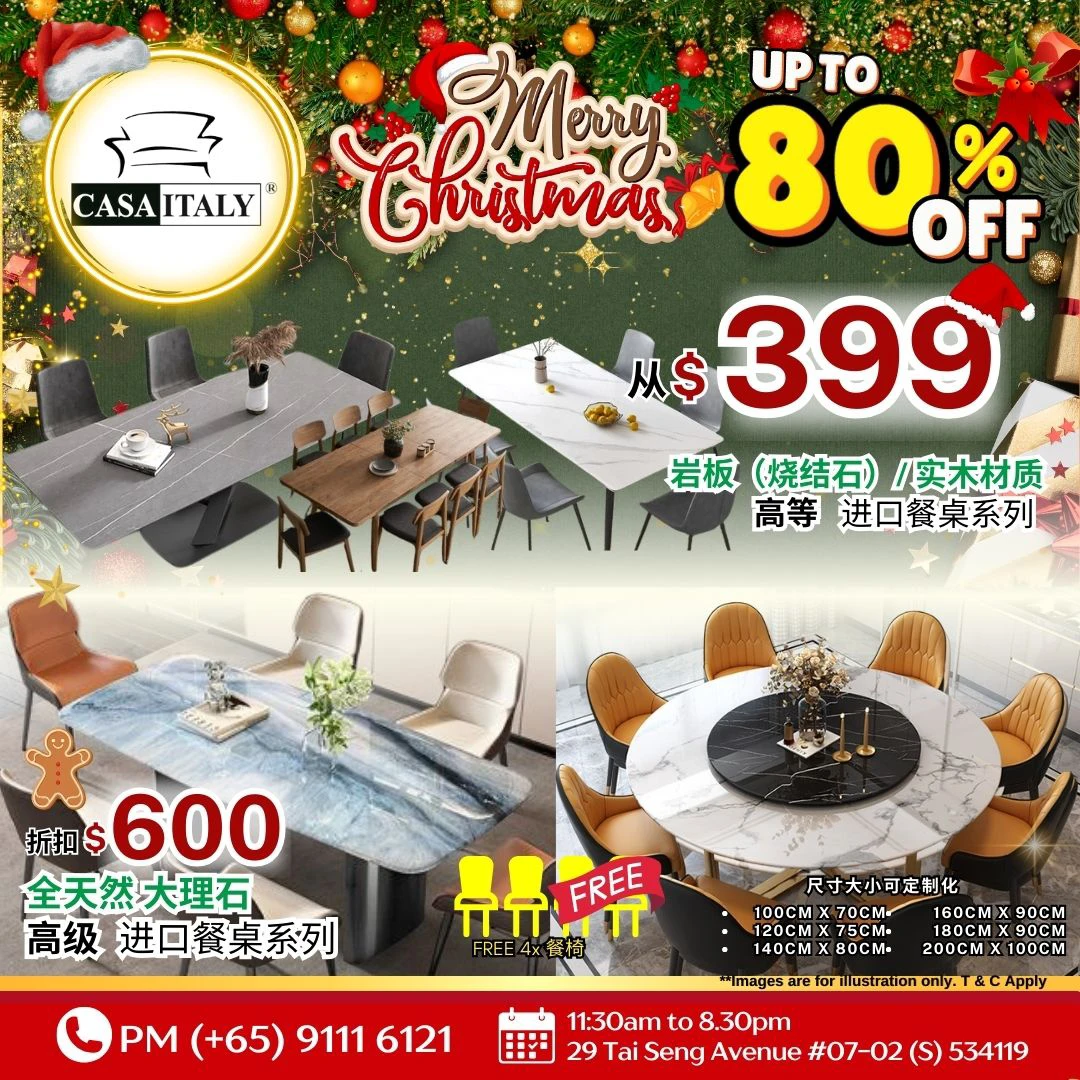 圣诞必抢！Casa Italy家具大促销，折扣高达80%！ - FoodieSG
