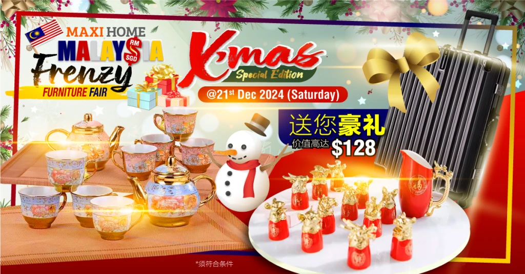 马来西亚疯狂家具展 3.0：人气再度回归，升级家居从$199起！ - FoodieSG