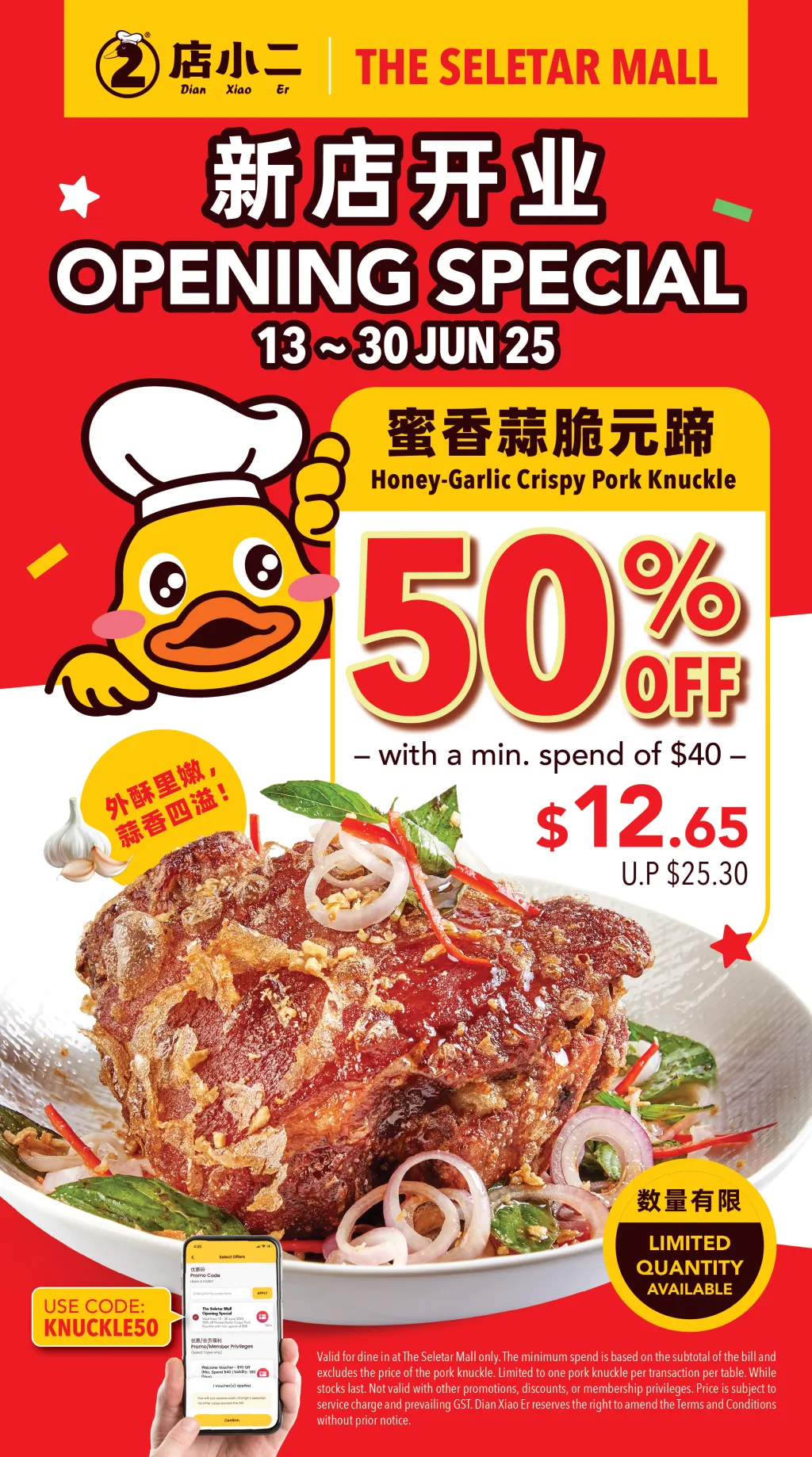 店小二第19间分店开张，生日有“2”还能享22%折扣！ - FoodieSG