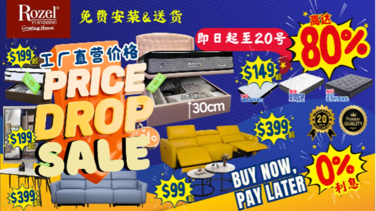 【限时优惠】Rozel @Sims Avenue家具工厂直供价，打造梦想之家趁现在 - FoodieSG